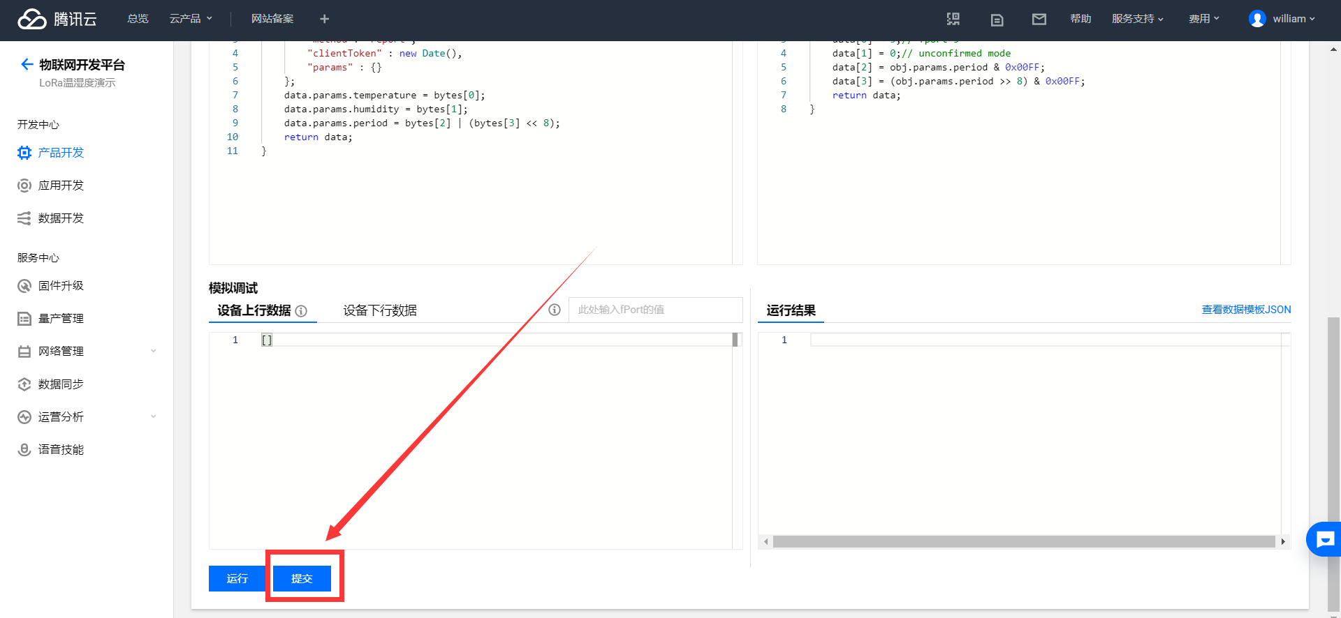【TSC_WL_EVK STM32WL评估板】上手体验_stm32 tsc-CSDN博客