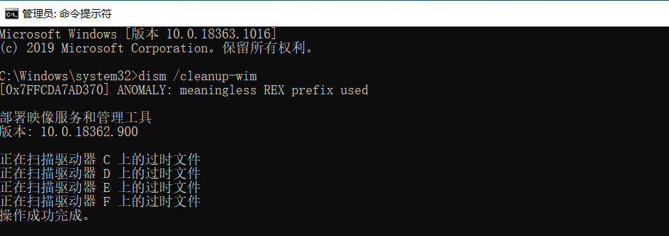 Wim dism挂载后文件夹无法删除的 解决_dism释放的文件删除不掉-CSDN博客