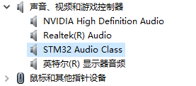 STM32F4 USB Audio测试 - 灰信网（软件开发博客聚合）