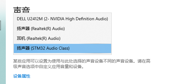 STM32F4 USB Audio测试_stm32f4 audiomkf-CSDN博客