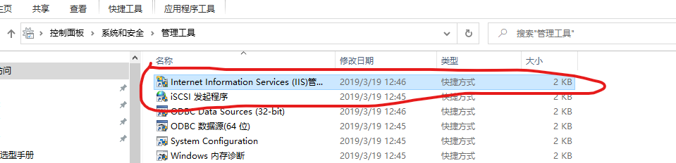 Win10上用IIS部署Django项目（Django Windows+IIS+wfastcgi 环境下部署）_django requirements wfastcgi wfastcgi ...