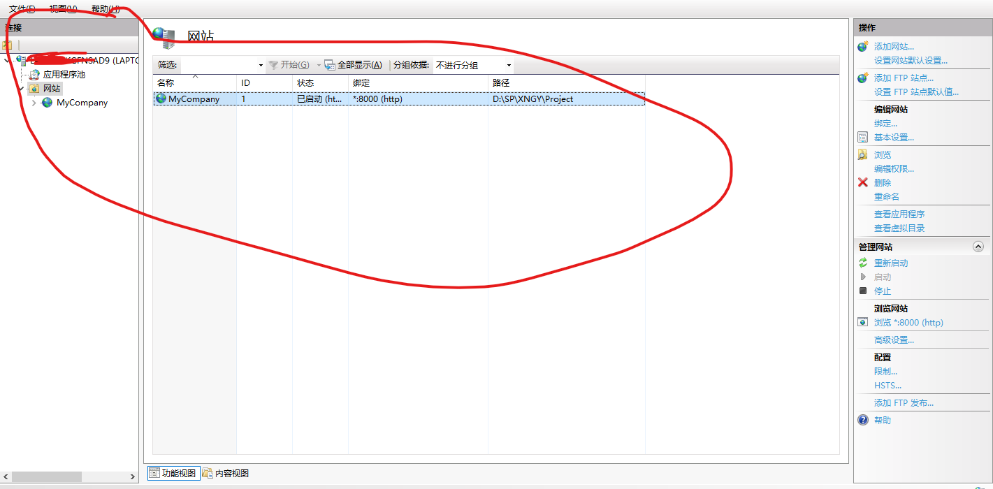 Win10上用IIS部署Django项目（Django Windows+IIS+wfastcgi 环境下部署）_django requirements wfastcgi wfastcgi ...