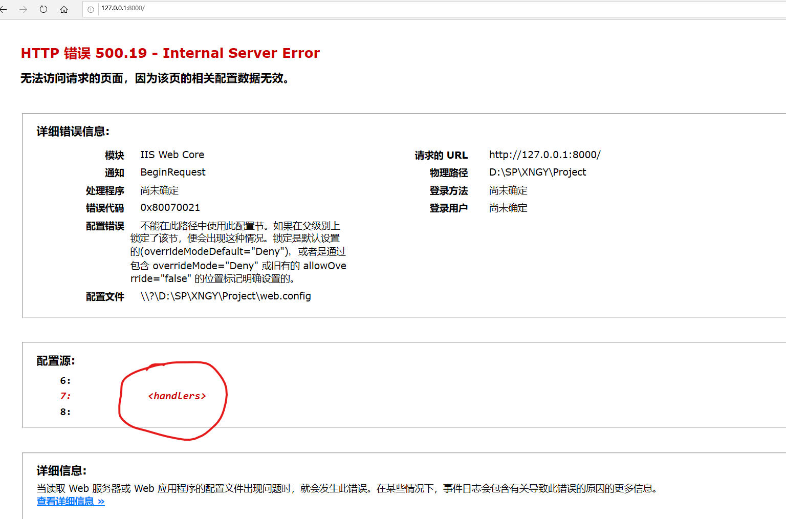 Win10上用IIS部署Django项目（Django Windows+IIS+wfastcgi 环境下部署）_django requirements wfastcgi wfastcgi ...