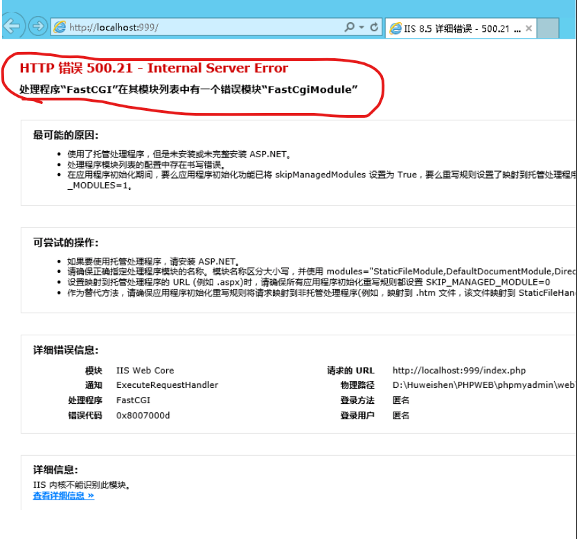 Win10上用IIS部署Django项目（Django Windows+IIS+wfastcgi 环境下部署）_django requirements wfastcgi wfastcgi ...
