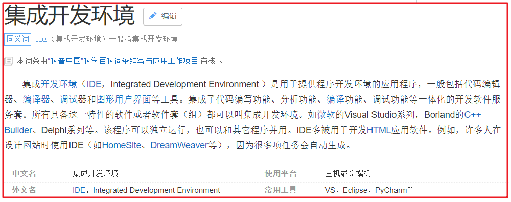 搭建qnx开发环境，虚拟qnx系统+虚拟win7系统+QNX Momentics IDE 4.6 - 程序员大本营