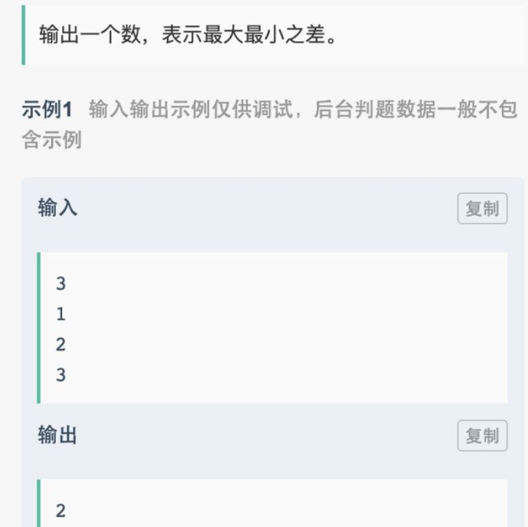 2021届秋招——腾讯数据分析笔试腾讯数据科学笔试 Csdn博客 