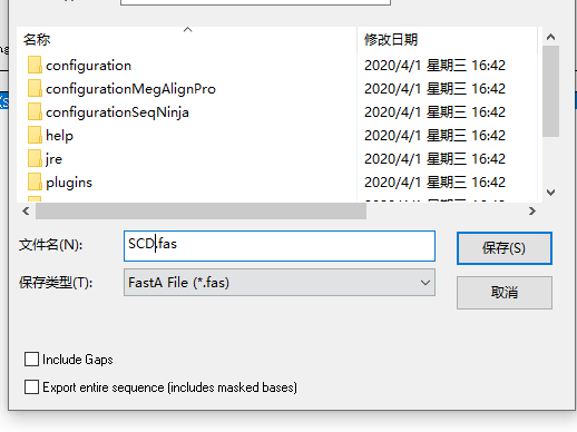 基因测序分析小经验_ab1文件怎么打开-CSDN博客