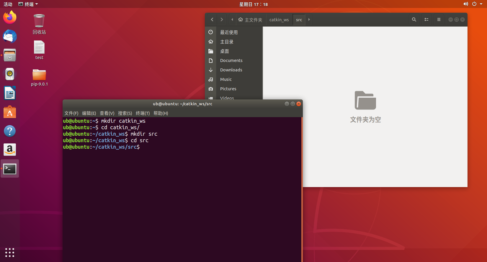 ROS(四)——创建工作空间与功能包 & Catkin编译系统_catkin build ros空间格式-CSDN博客