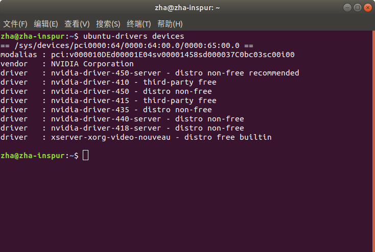 Ubuntu 20.04 桌面版安装显卡驱动过程_gpuburn安装ubuntu-CSDN博客
