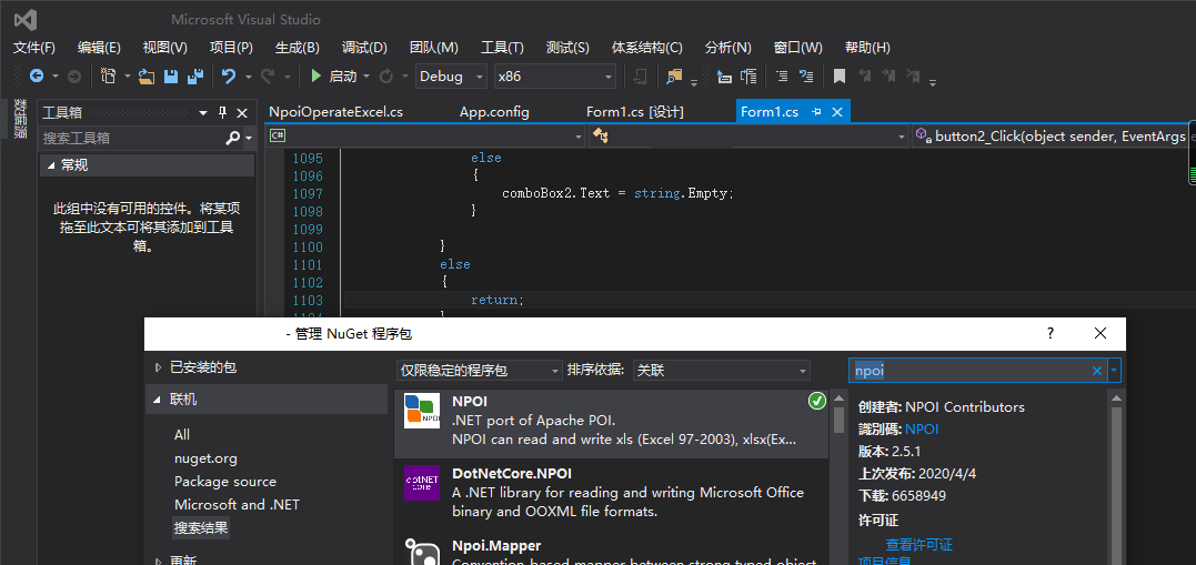 NPOI简单读写 使用方法_using npoi.hssf.usermodel-CSDN博客