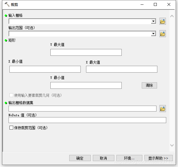 简单利用arcpy批量化裁剪遥感数据arcpy 裁剪 Csdn博客