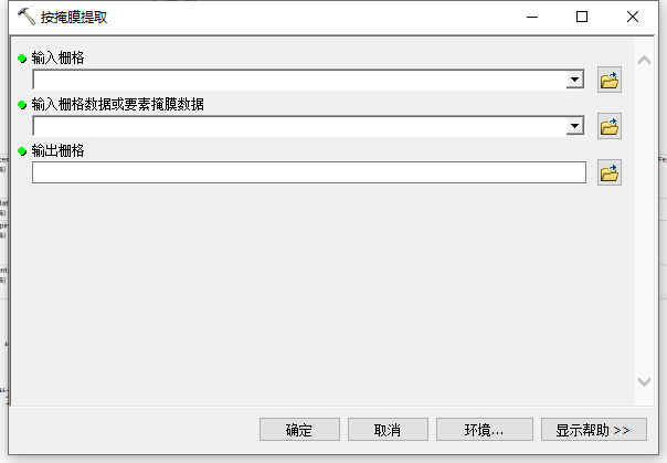 简单利用arcpy批量化裁剪遥感数据 Arcpy 裁剪 Csdn博客