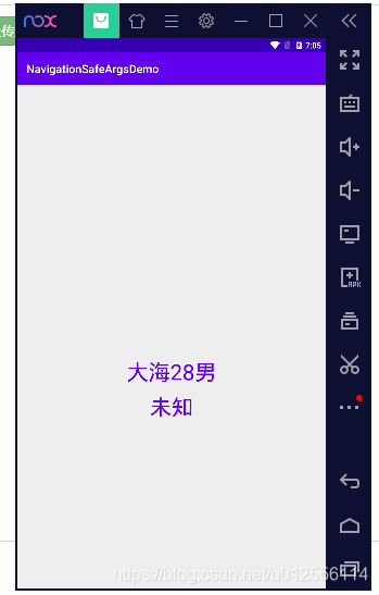 Android Jetpack应指南学习笔记8navigation二使用safe Args传递参数argsfrombundle Csdn博客