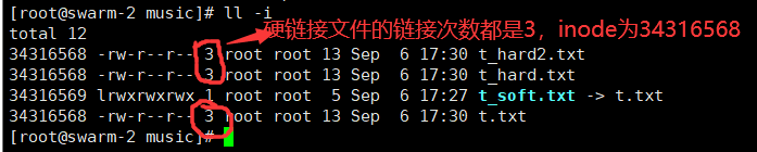 linux中软连接和硬链接的区别_删除root创建的软连接并不影响被指向文件-CSDN博客