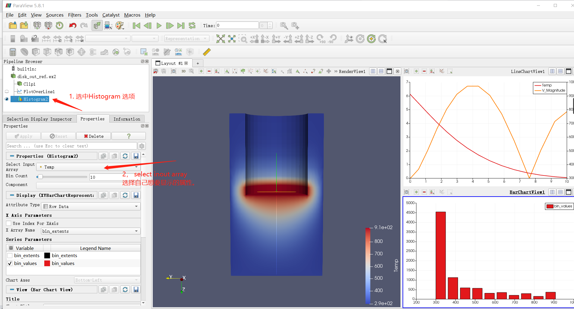 Paraview Tutorial （五）用不同的方法利用数据作图_paraview导出数据在orogon中绘图-CSDN博客