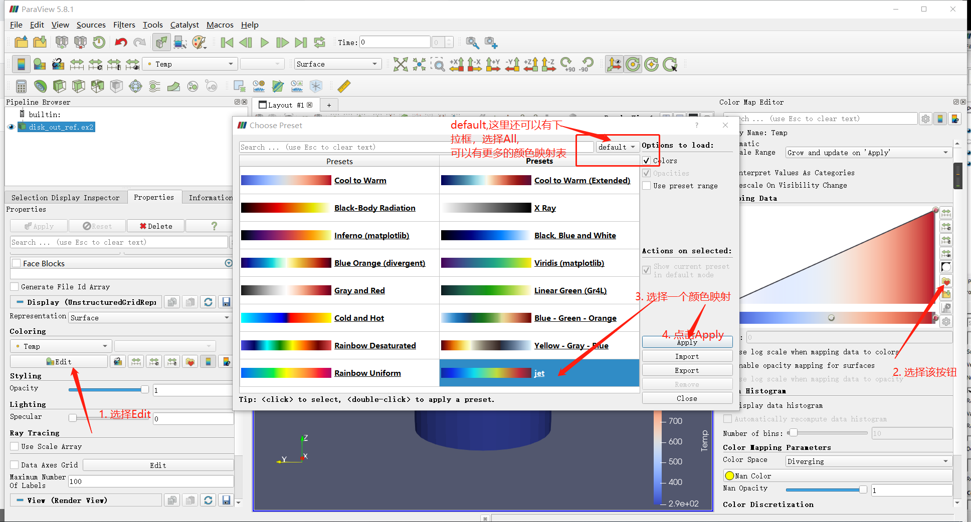 Paraview Tutorial （六）改变模型颜色，改变背景色，调整模型透明度等_paraview透明度-CSDN博客