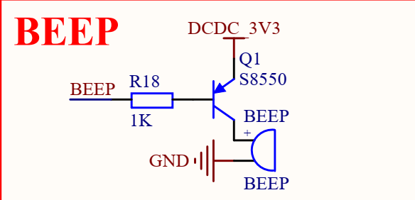 imx6ul 6 之蜂鸣器_hw508蜂鸣器 如何使用-CSDN博客