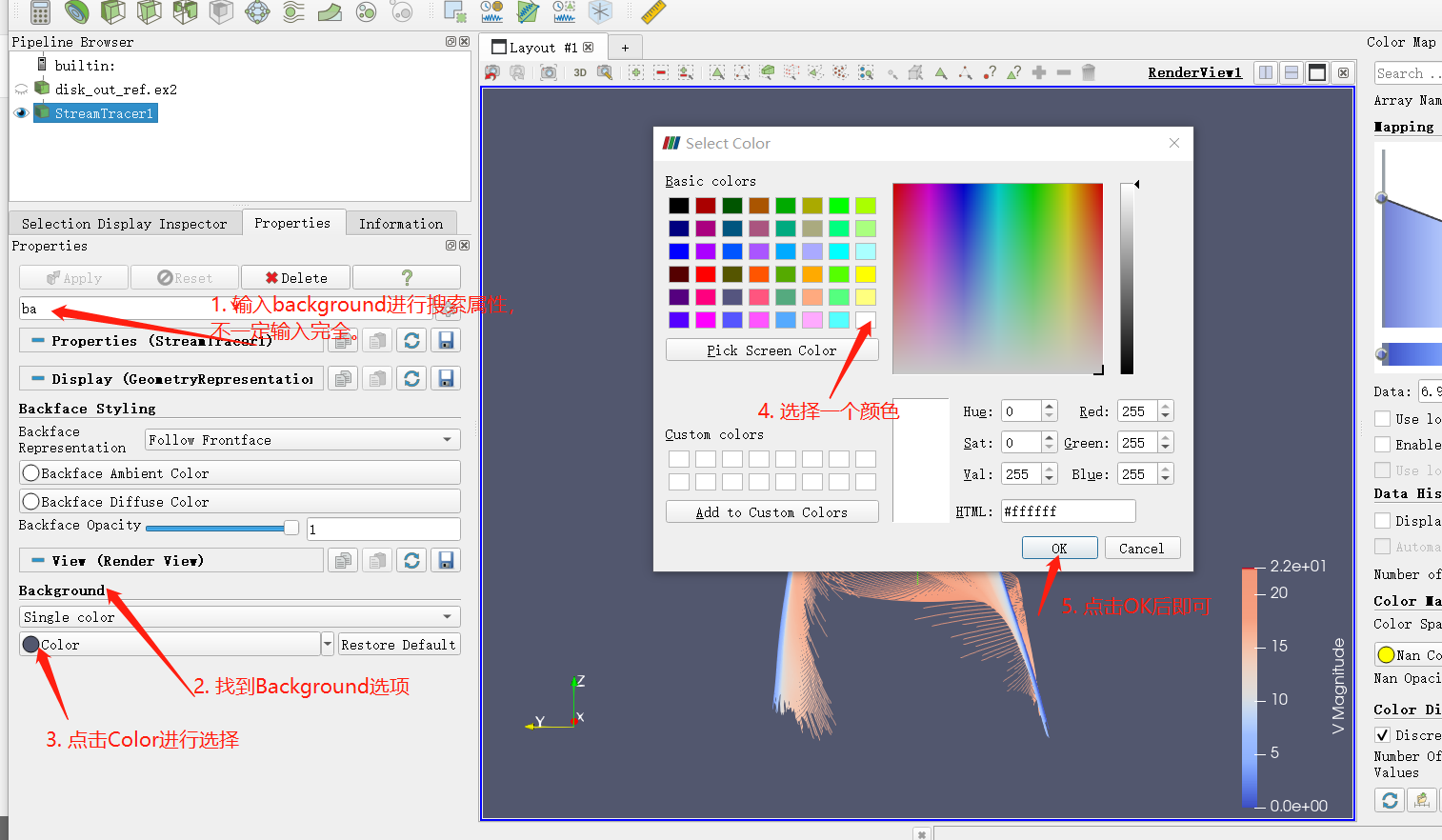 Paraview Tutorial （六）改变模型颜色，改变背景色，调整模型透明度等_paraview透明度-CSDN博客