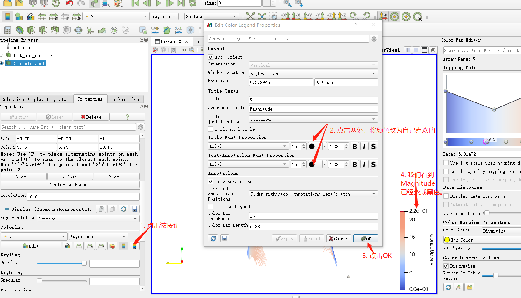 Paraview Tutorial （六）改变模型颜色，改变背景色，调整模型透明度等_paraview透明度-CSDN博客