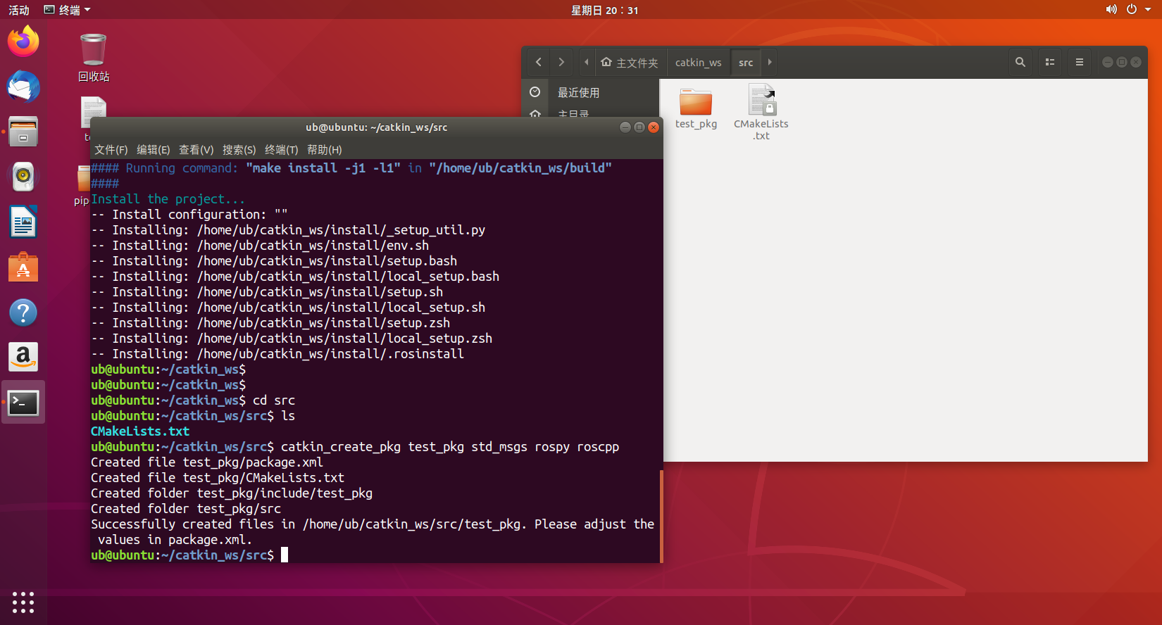 ROS(四)——创建工作空间与功能包 & Catkin编译系统_catkin build ros空间格式-CSDN博客