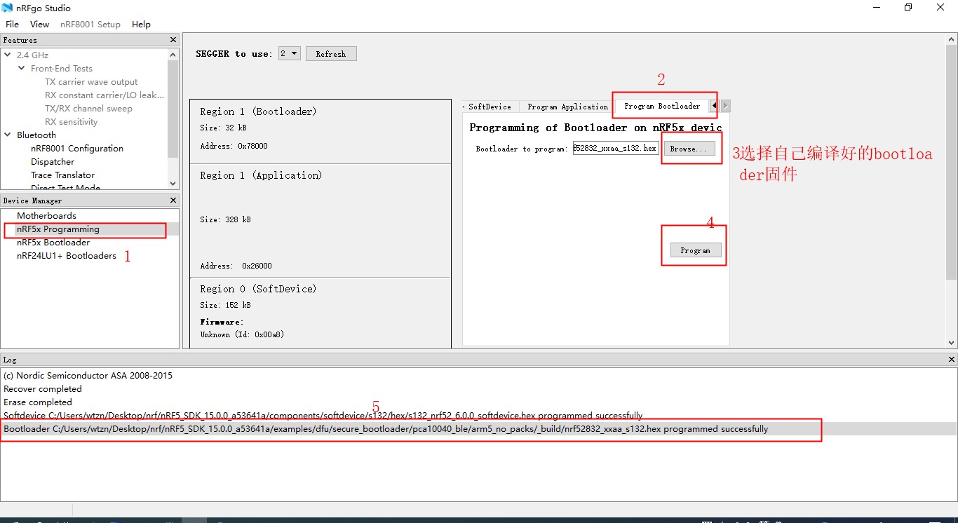 实现NRF52832蓝牙DFU无线升级_nrf5832-CSDN博客
