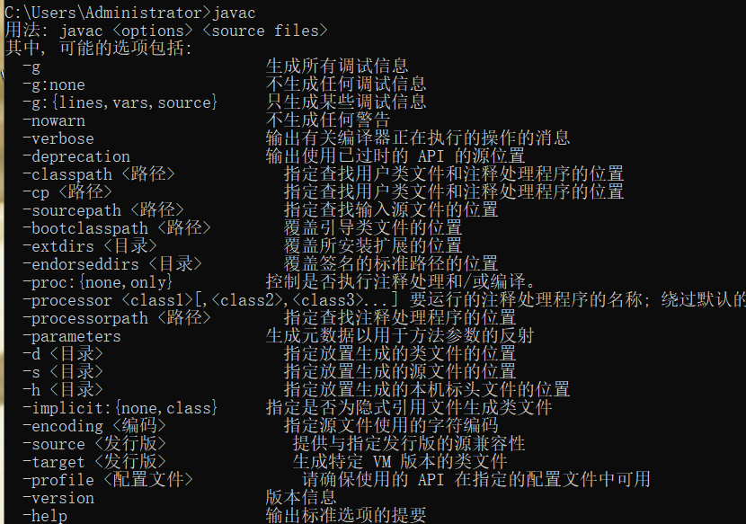 问题解决：Eclipse 可以打开，但cmd运行javac失败,提示如下：javac不是内部或外部命令，也不是可运行的程序或批处理文件。_eclipse不是内部或外部命令也不是可运行-CSDN博客