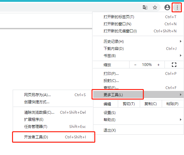 react native-1-创建RN工程_pkgrn-CSDN博客