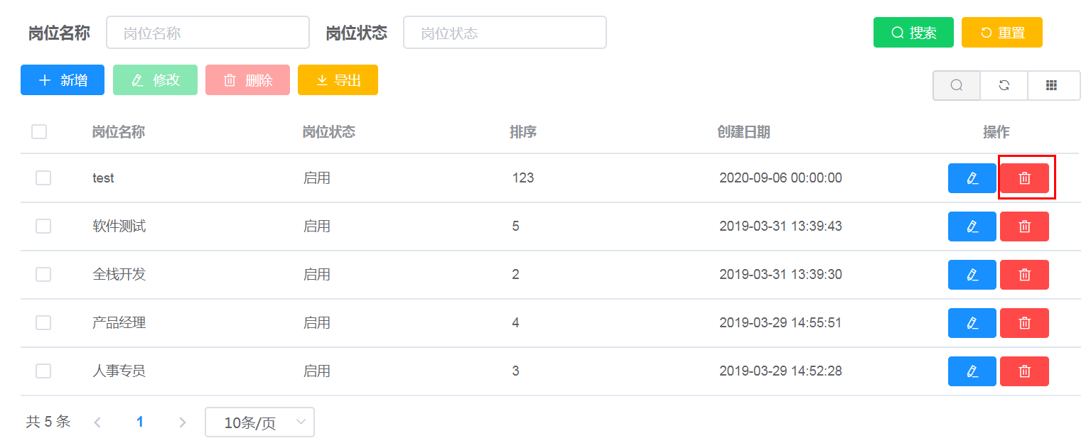 开源框架EL-ADMIN开发自己的 web应用（3）-代码生器生成的CRUD界面中的一个坑处理_eladmin crudoperation-CSDN博客