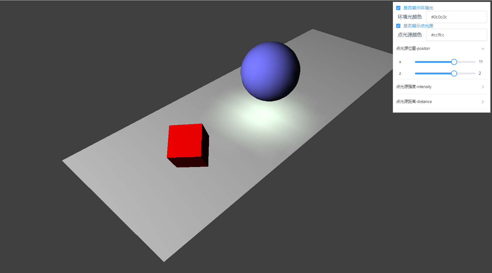 three.js点光源PointLight使用，调整点光源颜色、位置、强度、距离、可见性(vue中使用three.js08)_three.pointlight-CSDN博客