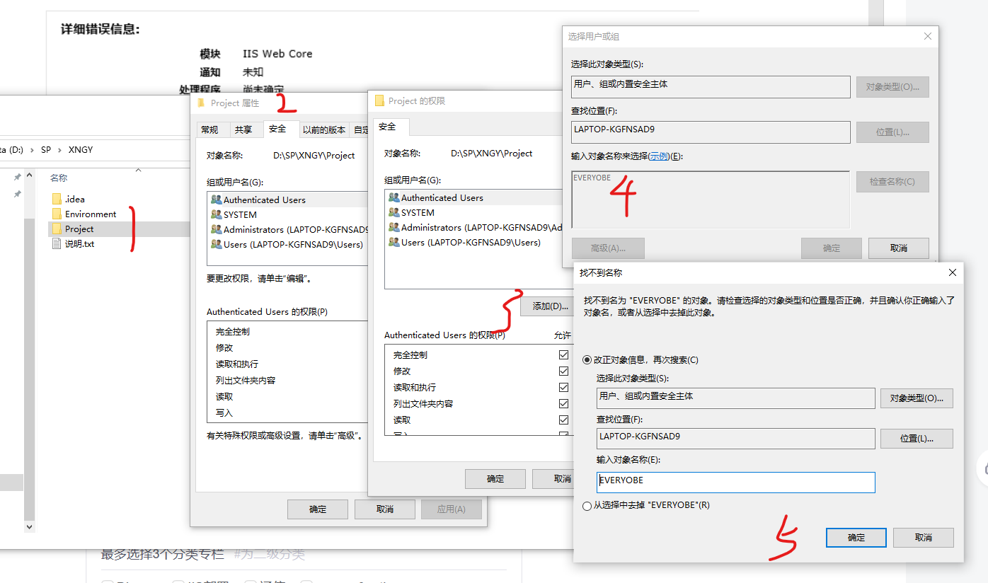 WinServer2012 IIS部署Django项目相关问题_error occurred while reading wsgi handler:-CSDN博客