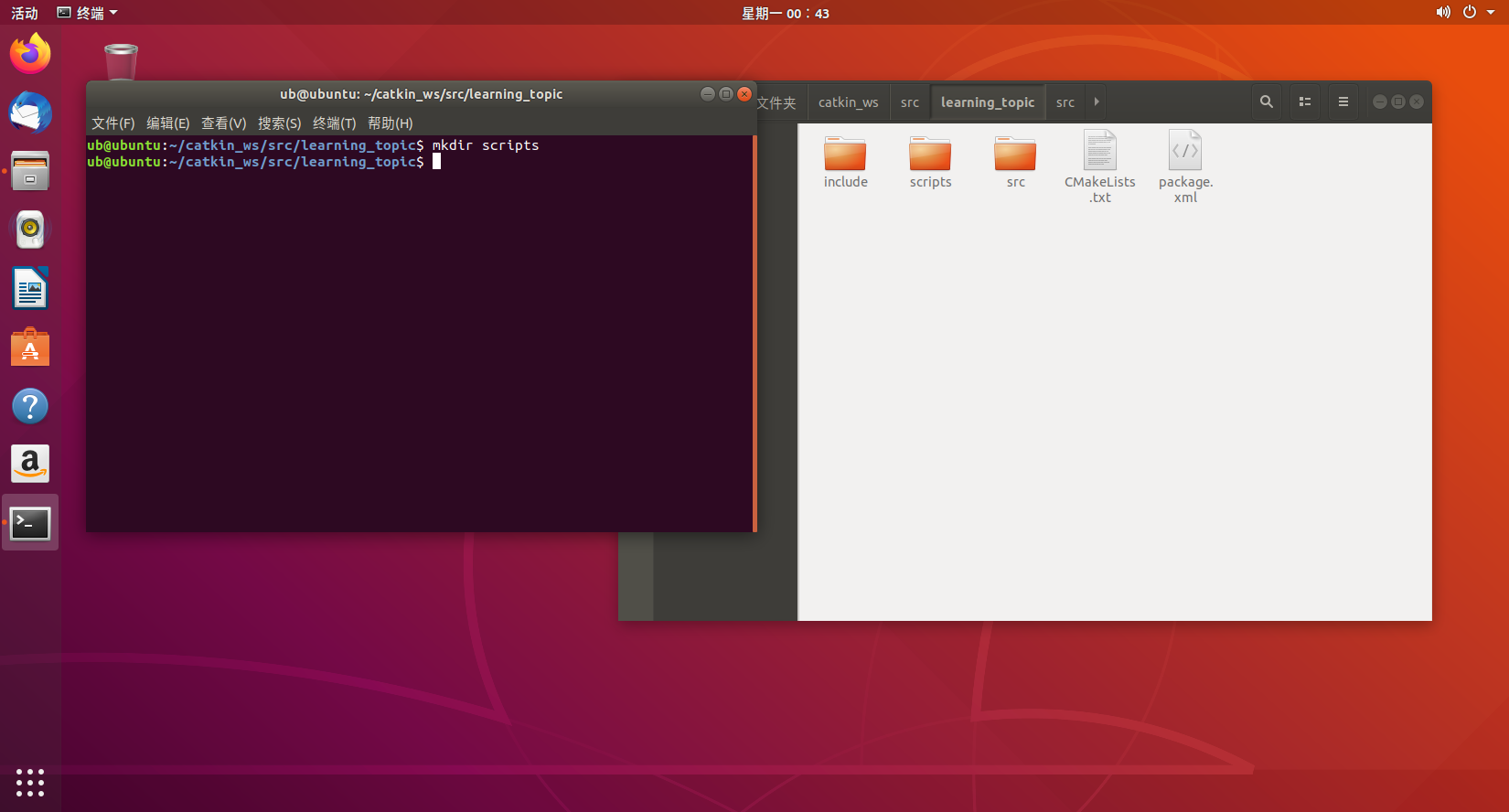 ROS(五)——发布者Publisher的编程实现(C++ & Python)_ros发布者c++速度-CSDN博客