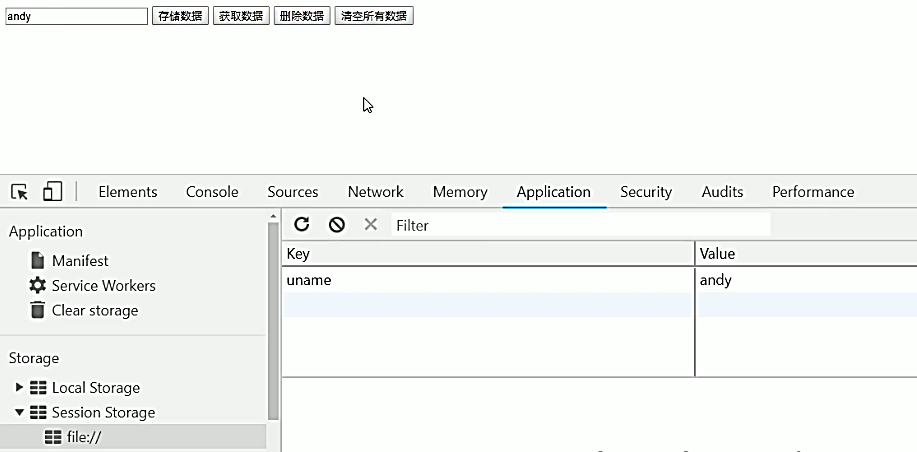07【本地储存】window.sessionStorage，window.localStorage_window.sessionstorage. 和 indow.localstorage-CSDN博客