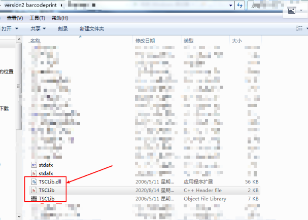 C++调用TSC打印机实现后台自动打印————超详细版_c++控制打印机-CSDN博客
