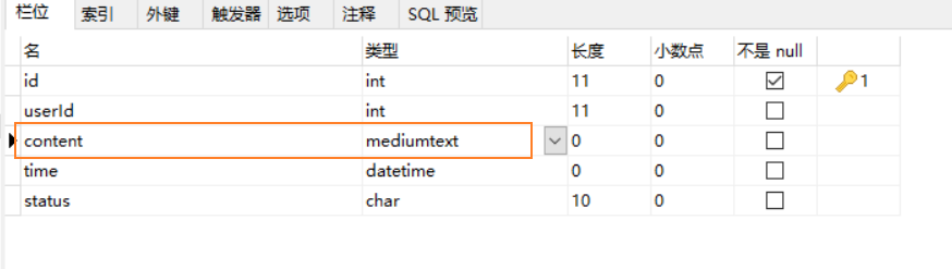 Java富文本编辑数据存储到数据库简单实现前端java富文本存入数据库 Csdn博客