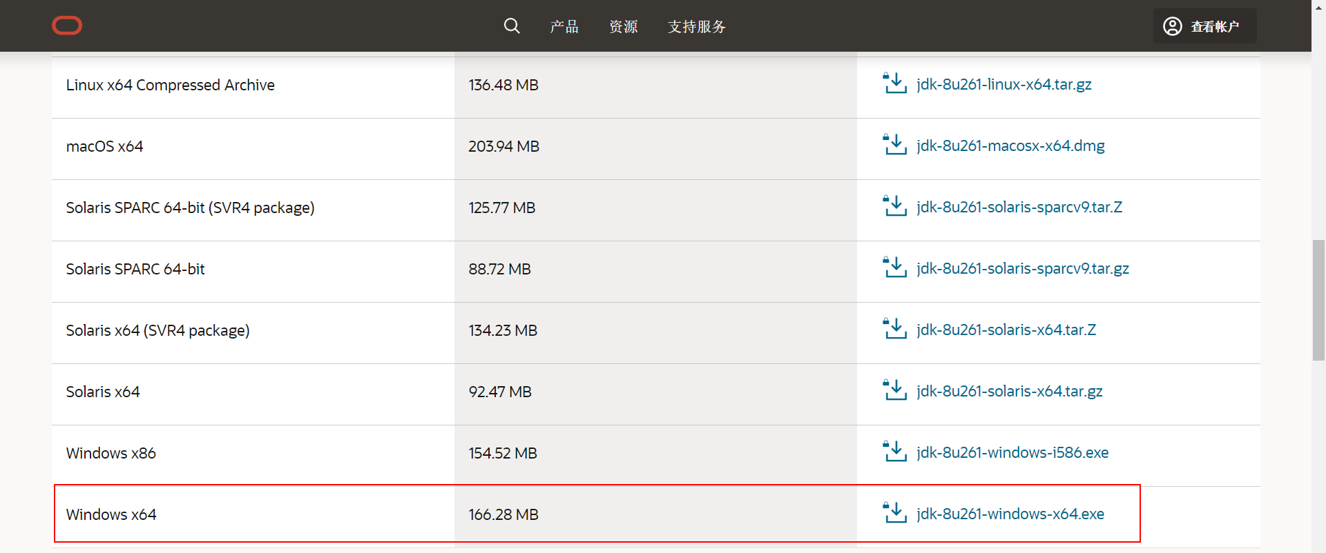 （超详细）JAVA SE开发工具包（JDK）在Windows系统中的下载、安装和配置的方法_j2se开发工具下载-CSDN博客