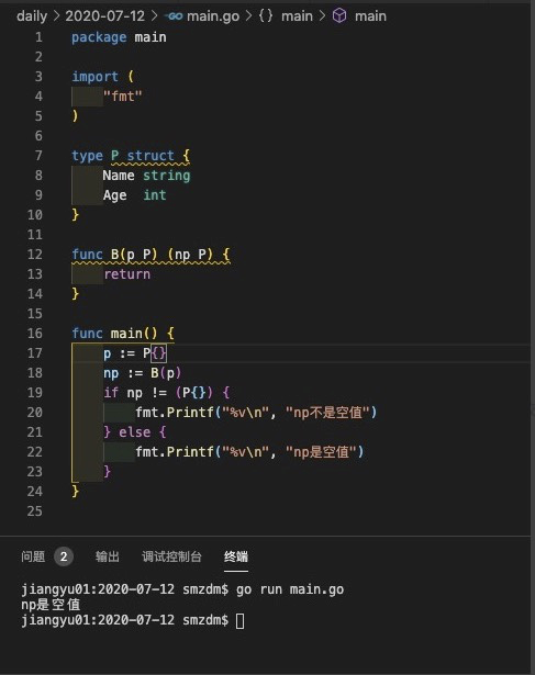 Golang 指针nil问题、结构体判空 踩坑 1golang 结构体定义后是nil Csdn博客