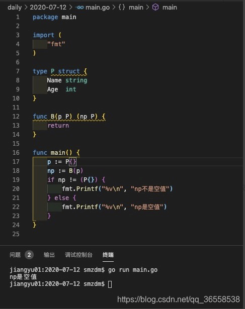 Golang 指针nil问题、结构体判空 踩坑 1golang 结构体定义后是nil Csdn博客