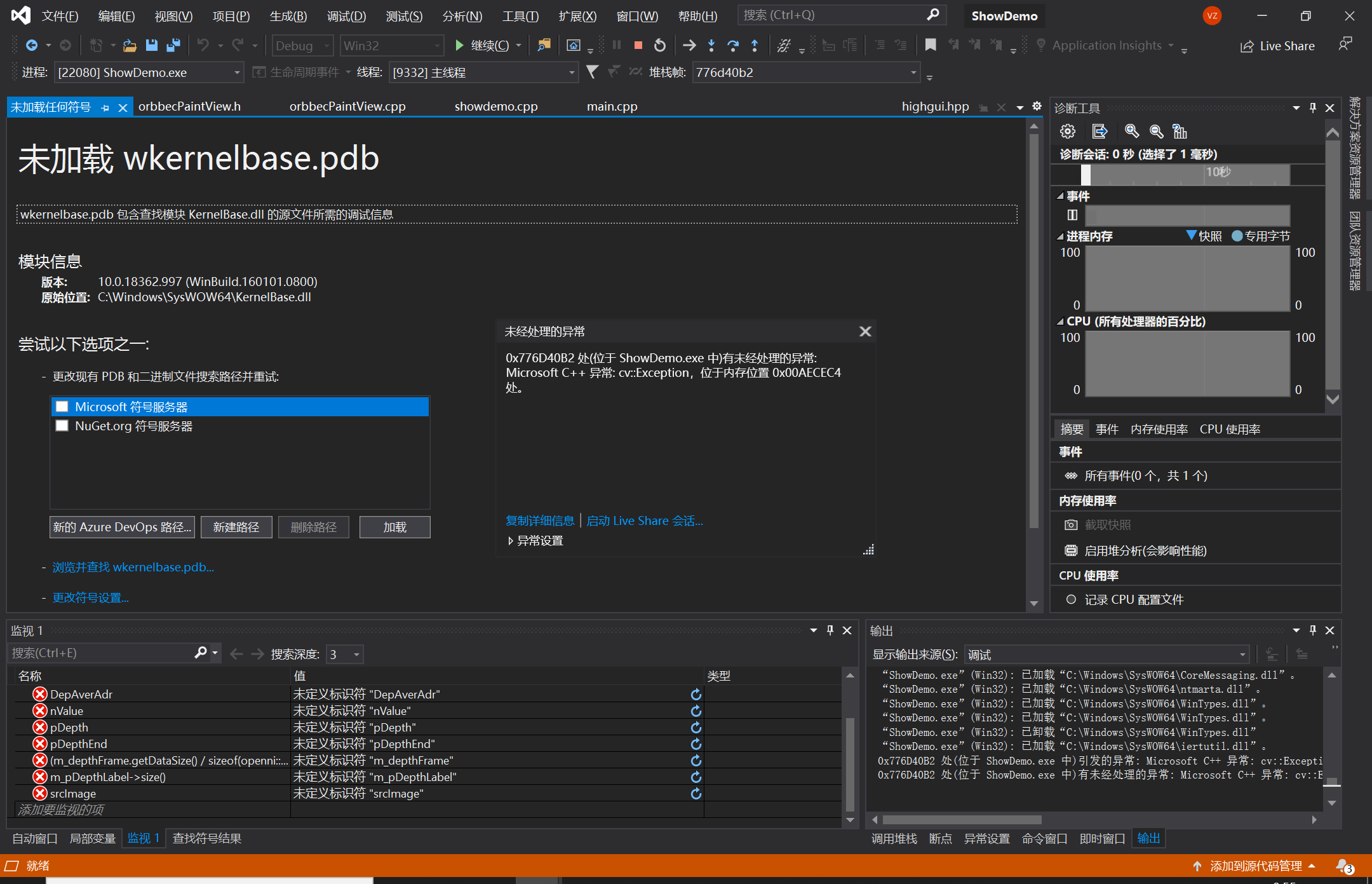 未加载wkernelbase.pdb的相关原因-CSDN博客
