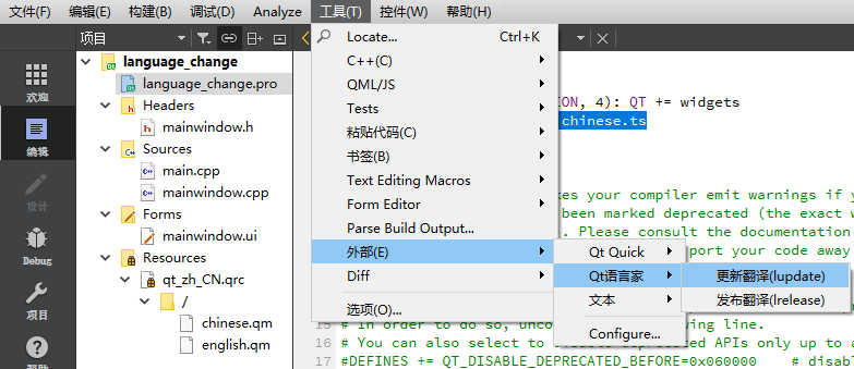 QT5实现语言国际化（中英文界面动态切换，超详细）_qevent::languagechange-CSDN博客