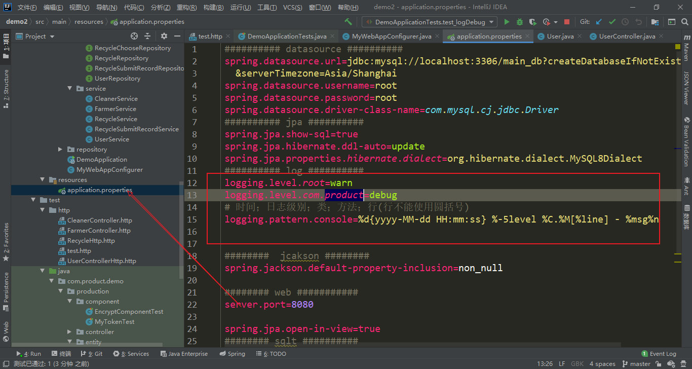 Springboot项目log.debug打印不出_log.debug不打印-CSDN博客