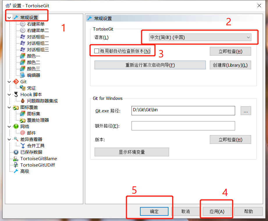 uni-app系列（七）：HBuilderx使用Git插件配置并上传代码_uniapp完整使用git-CSDN博客