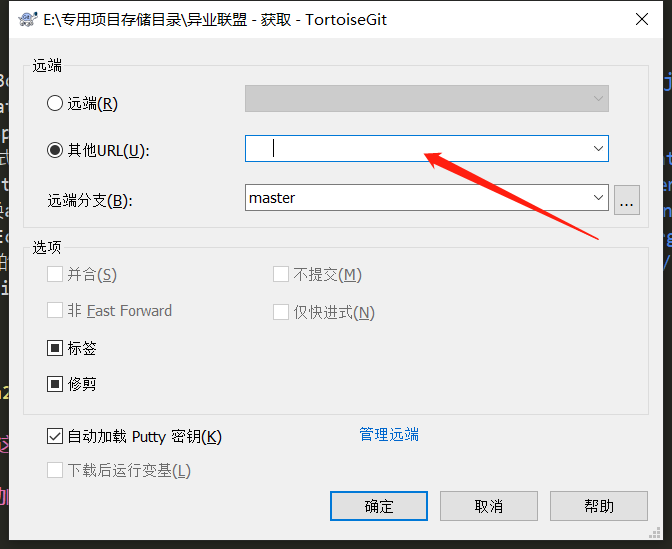 uni-app系列（七）：HBuilderx使用Git插件配置并上传代码_uniapp完整使用git-CSDN博客
