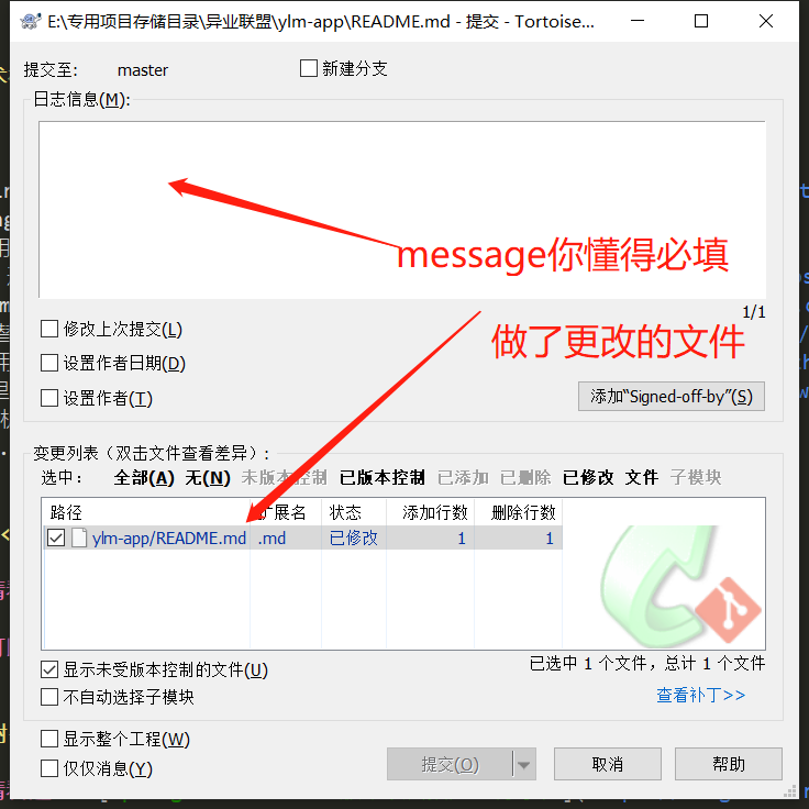 uni-app系列（七）：HBuilderx使用Git插件配置并上传代码_uniapp完整使用git-CSDN博客