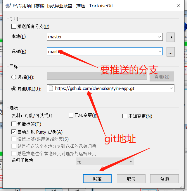 uni-app系列（七）：HBuilderx使用Git插件配置并上传代码_uniapp完整使用git-CSDN博客