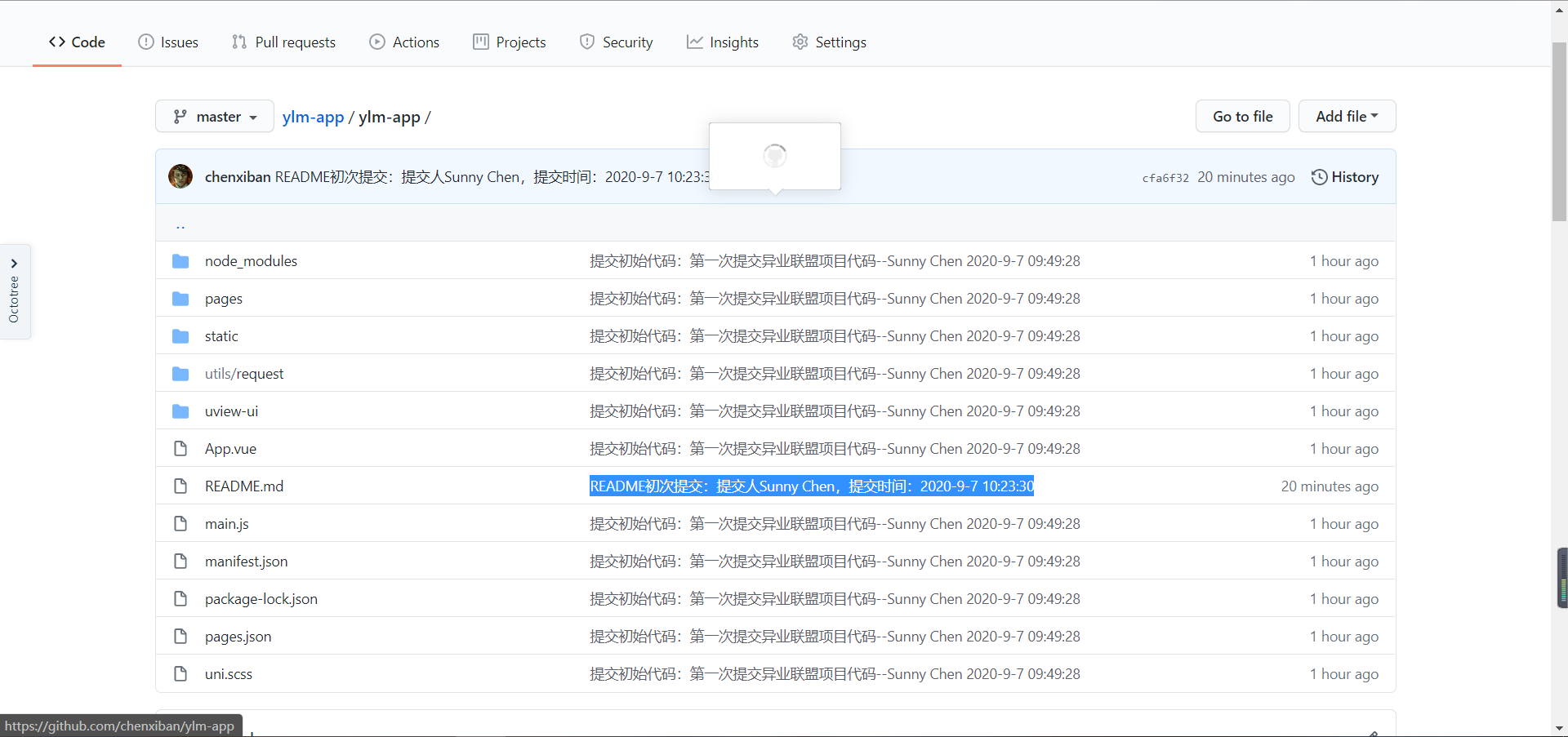 uni-app系列（七）：HBuilderx使用Git插件配置并上传代码_uniapp完整使用git-CSDN博客