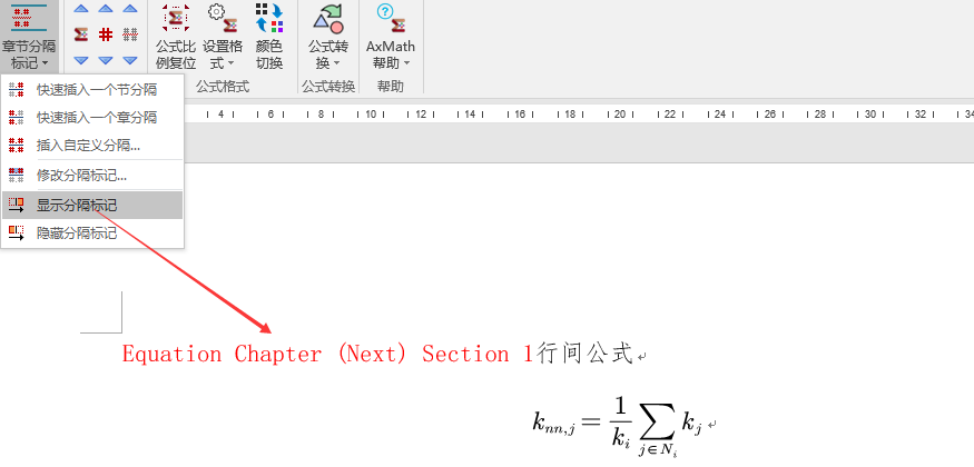 【实用工具】word编写过程中的Axmath编辑器简要使用方法_axmath word-CSDN博客