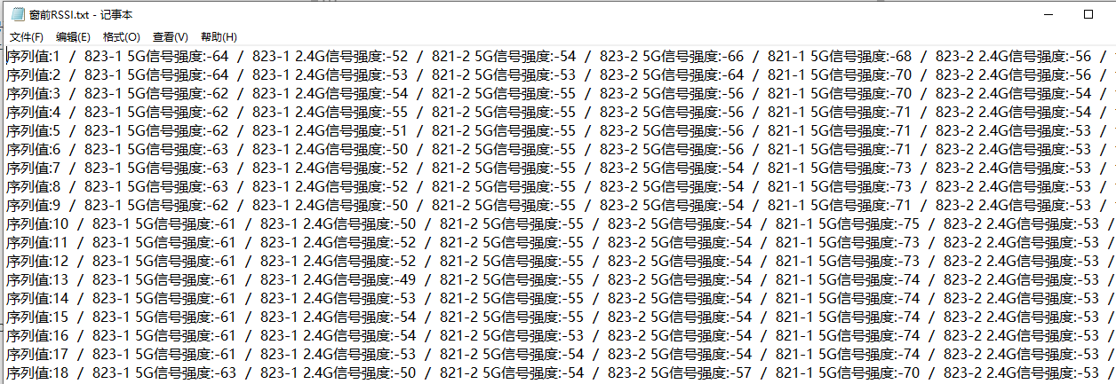 Python 按列删除txt文件的指定文字python批量删除txt中特定文字 Csdn博客 