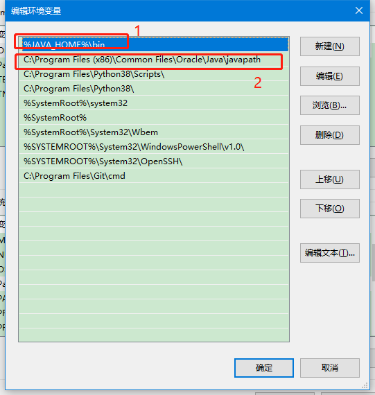 修改jdk版本问题，环境变量修改jdk版本无效，配置为jdk11却还是jdk18jdk8改为jdk11 显示的还是8 Csdn博客eos 2501