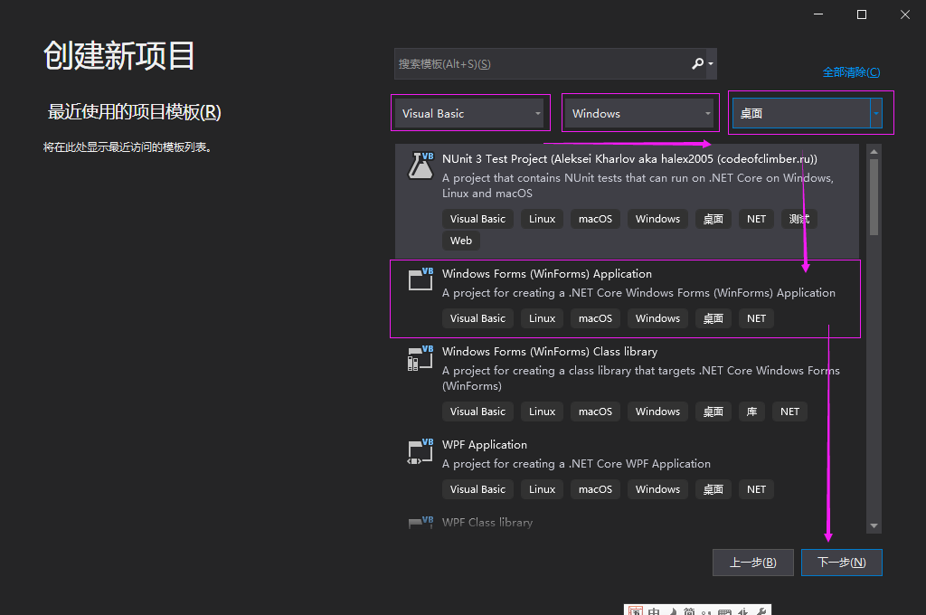 VB.NET使用.Net5.0创建WebView2窗体应用程序_visual studio 2010 使用webview2-CSDN博客