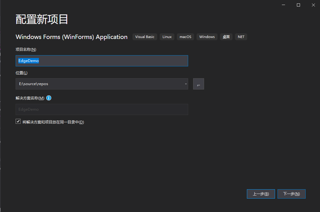 VB.NET使用.Net5.0创建WebView2窗体应用程序_visual studio 2010 使用webview2-CSDN博客